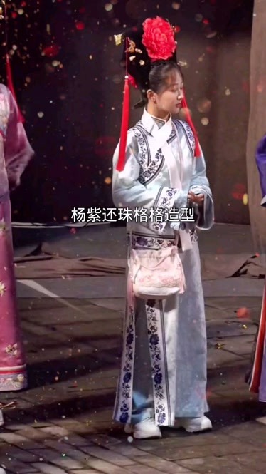 杨紫还珠格格造型,是不是也是很漂亮呢?