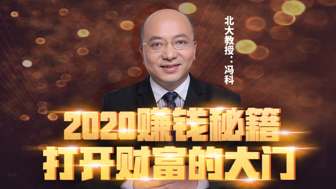 金融到底是什么?金融行业的人到底有没有技能可言