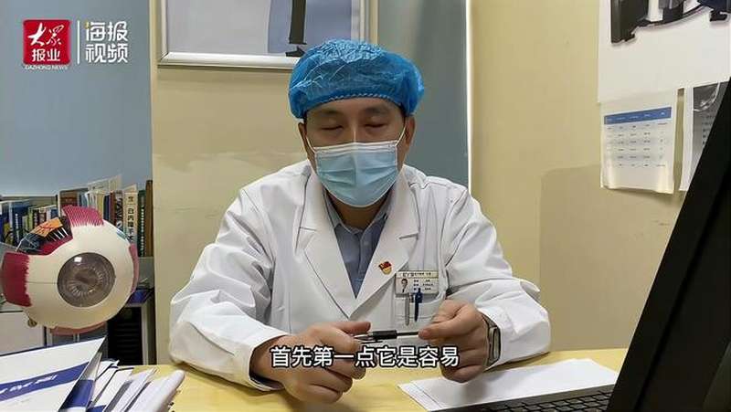 熬夜过度用眼,这些危害不可忽视
