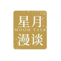 星月漫谈 