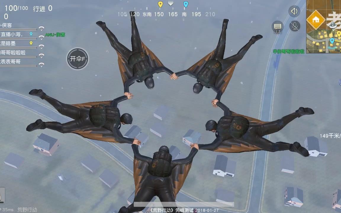 荒野行动 暗墨解说 我不想吃鸡你还让我吃还送我一个天命圈