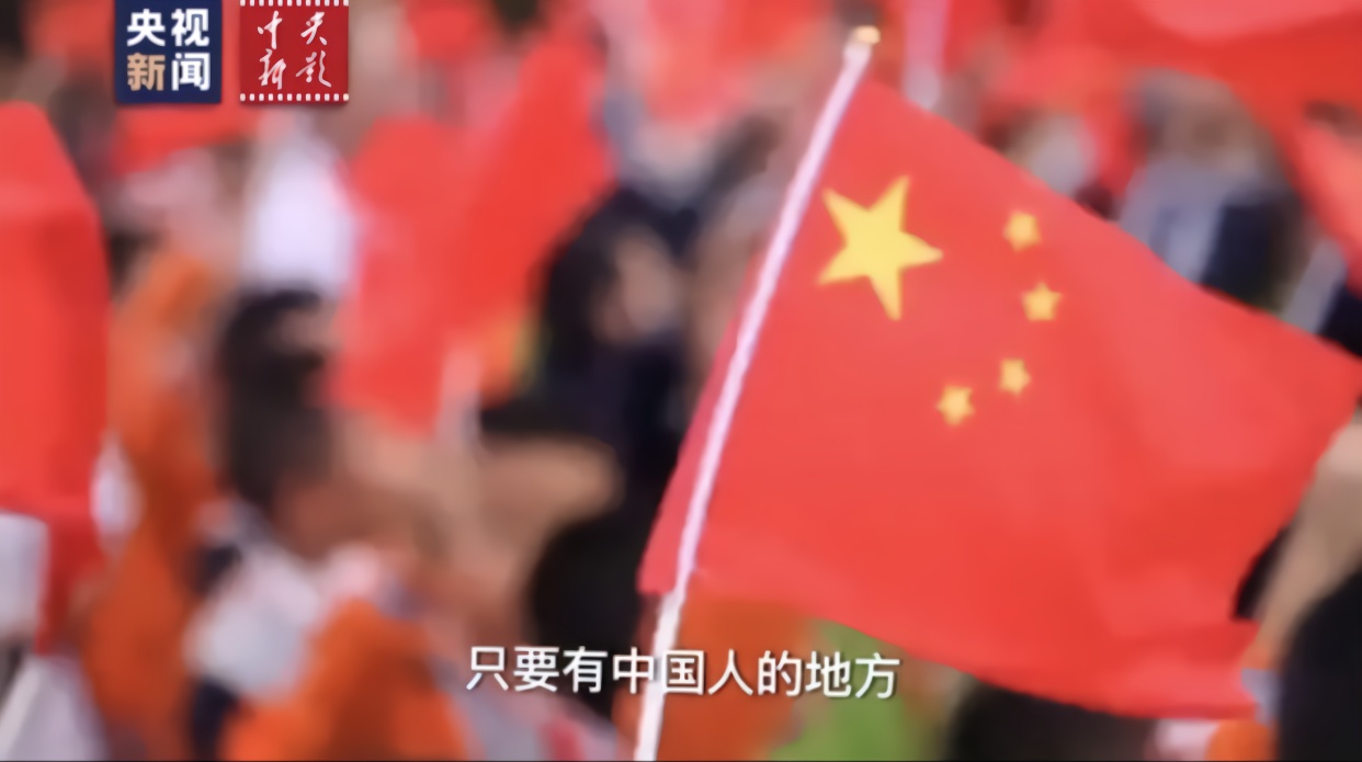 新影像丨71年前,五星红旗如何诞生?