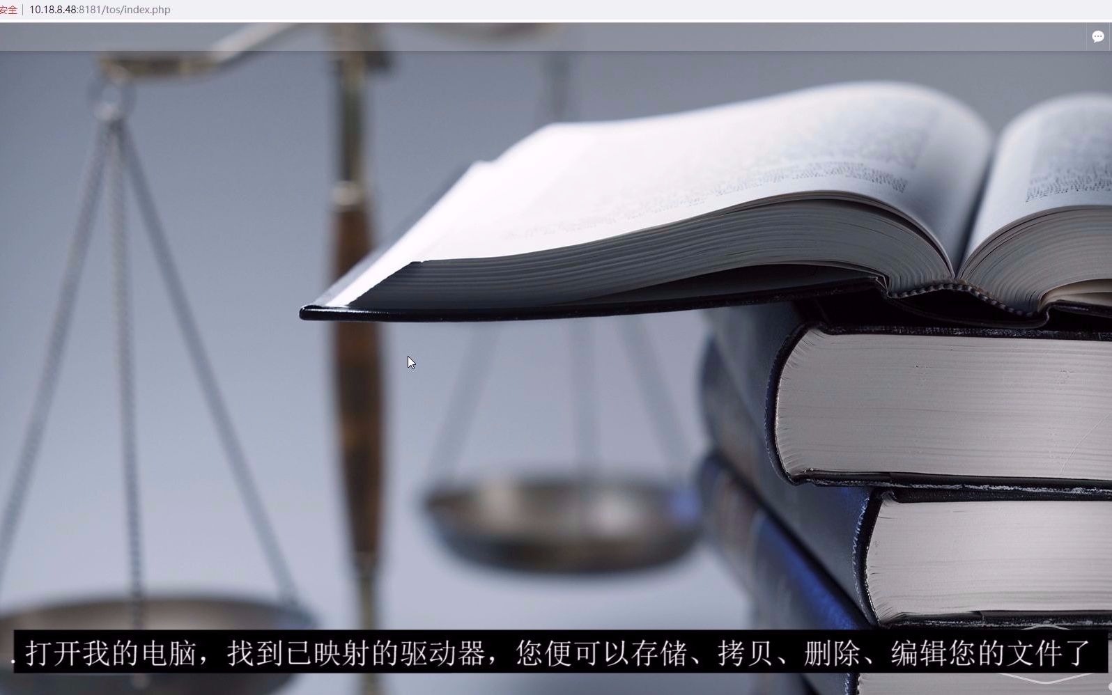 【NAS教程】铁威马NAS如何映射网盘
