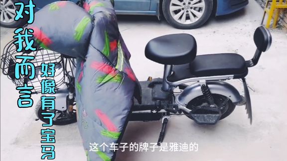 1999元买了个电动车?买的值不值得?你们骑过的才懂得?