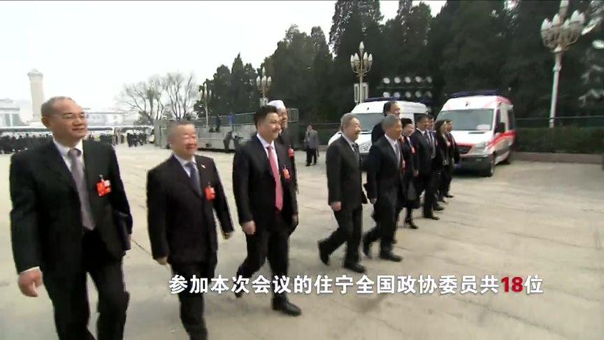 【两会扫描:全国政协十三届一次会议今天开幕!】