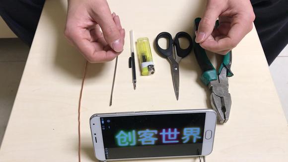 手机支架制作就这么简单!你会吗?