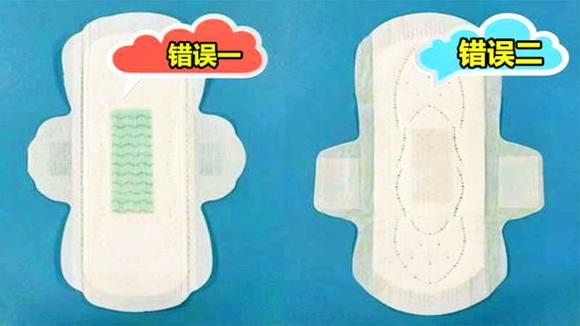 卫生巾3种错误使用方法,千万不能犯,不学吃亏的是自己