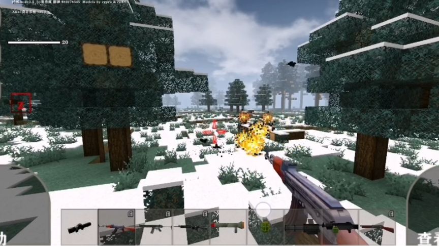 这个MC可就离谱了,居然还有枪械