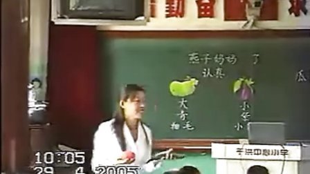 一年级下《燕子妈妈笑了》(小学语文常规教学实录视频校内公开示范...