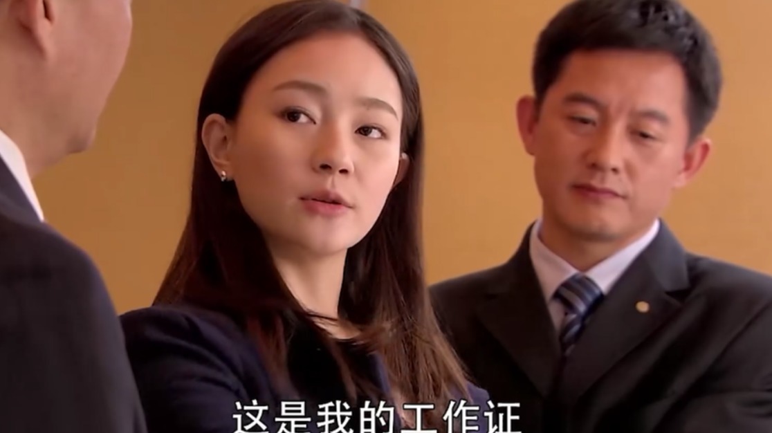 王沥川:竞争对手耍阴招,小秋拿着标书就狂奔,最后一秒成功交上