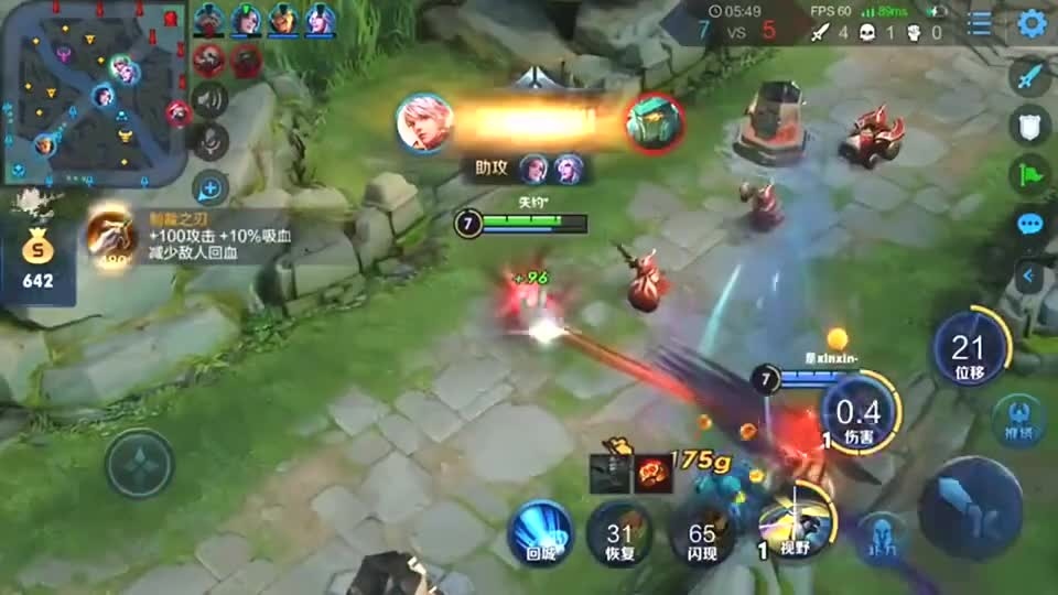 王者荣耀:职业定位错误的一个英雄,明明是刺客非得说...