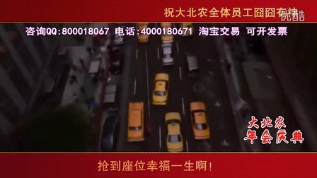 N80泰囧年会酒会 品酒会 酒会策划方案 鸡尾酒会 酒会流程 鸡尾酒会...