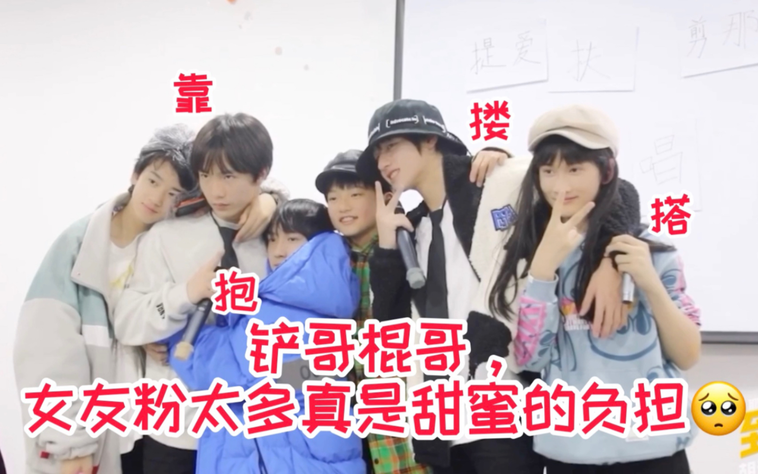 【TF家族三代】首唱会爱豆比粉丝还多?女友粉们的争宠现场?哥哥是...