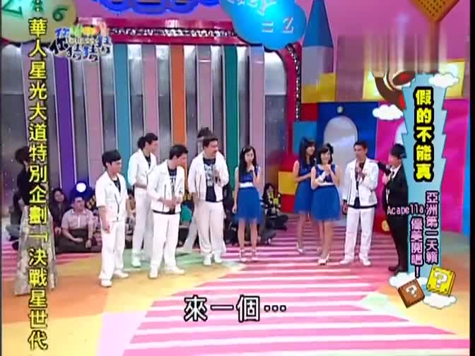 山寨Q版周杰伦有绝活,人声模仿打击乐器,宪哥妙称:灵魂人物