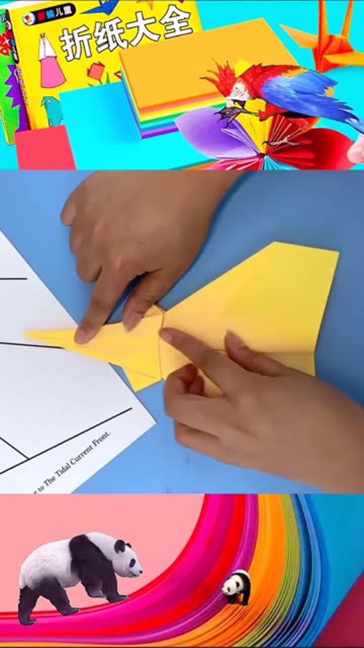 用两张A4纸制作弹射纸飞机,还不赶快来学(￣0 ￣)y