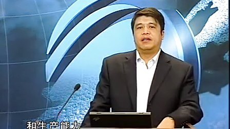 姚正琪-如何做一名优秀的一线生产主管08