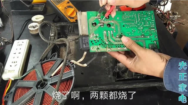 电磁炉通电就烧IGBT功率管,这些元件你都检查了吗?