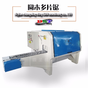 18159822902多片锯行家 