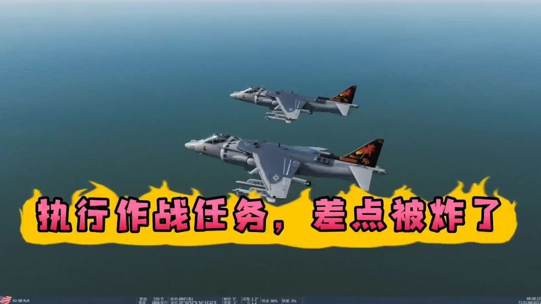数字战斗模拟世界:战斗机执行巡逻任务,差点被导弹炸了