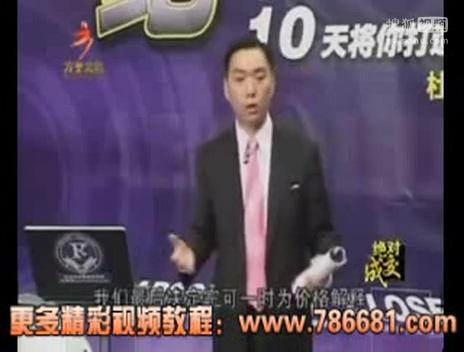 大客户销售代表 销售如何开发新客户