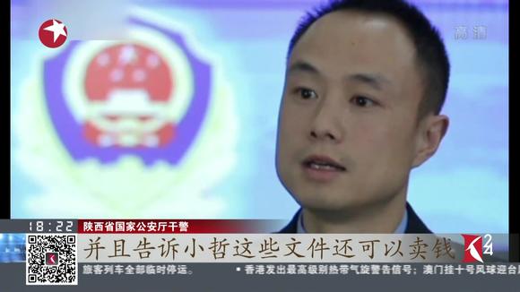 用金钱色诱策反大陆学生!国家安全机关破获百余起台湾间谍案件