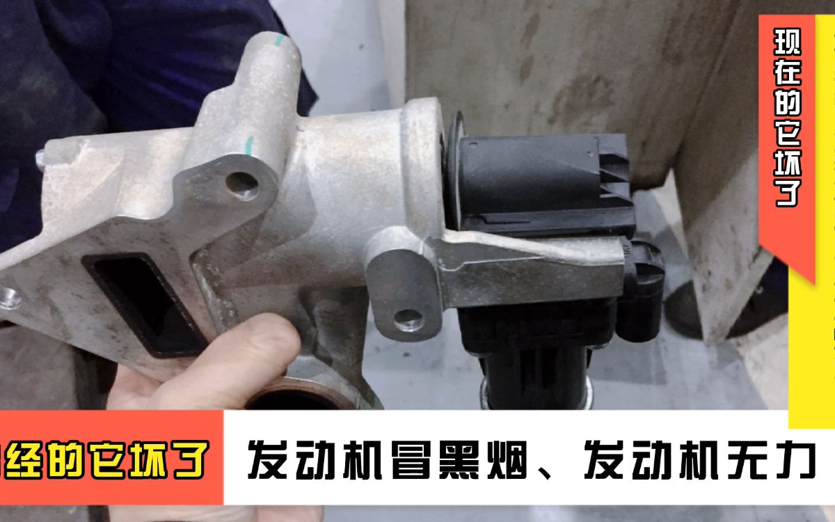 曾经的它坏了发动机冒黑烟无力,现在的它坏了竟然会导致打不燃火