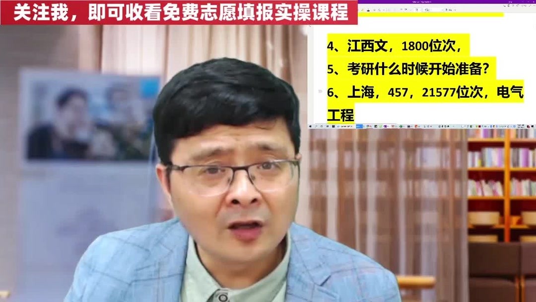 江西文科,1800位次,怎么填志愿?这份实操攻略请收好