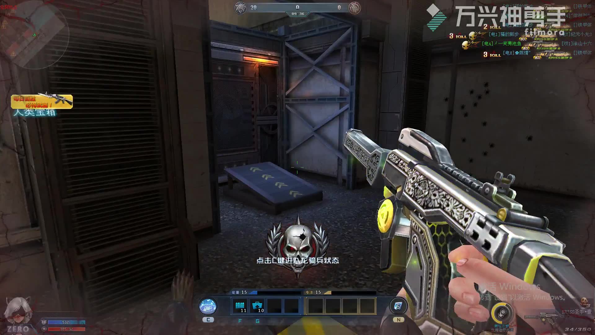 【生死狙击】我在王者乱斗里面变成了僵尸?