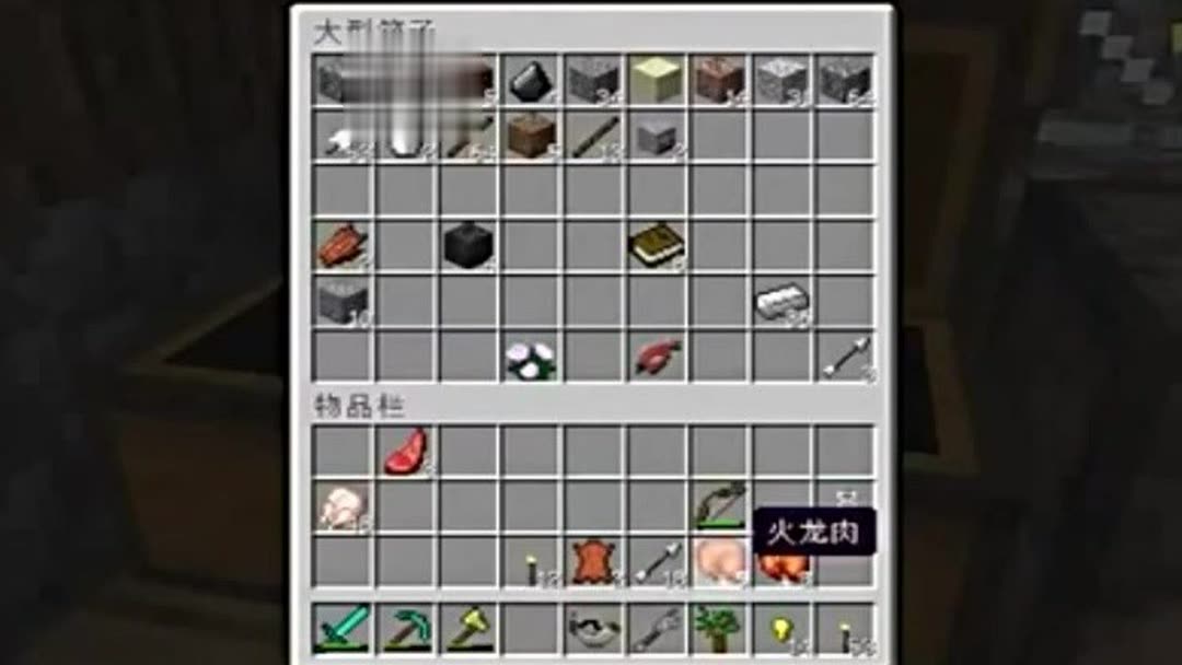 我的世界冰火魔龙模组 龙族世界