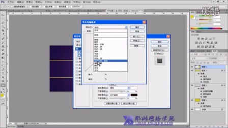 PS教程Photoshop基础案例学习教程之VI代金卷的制作