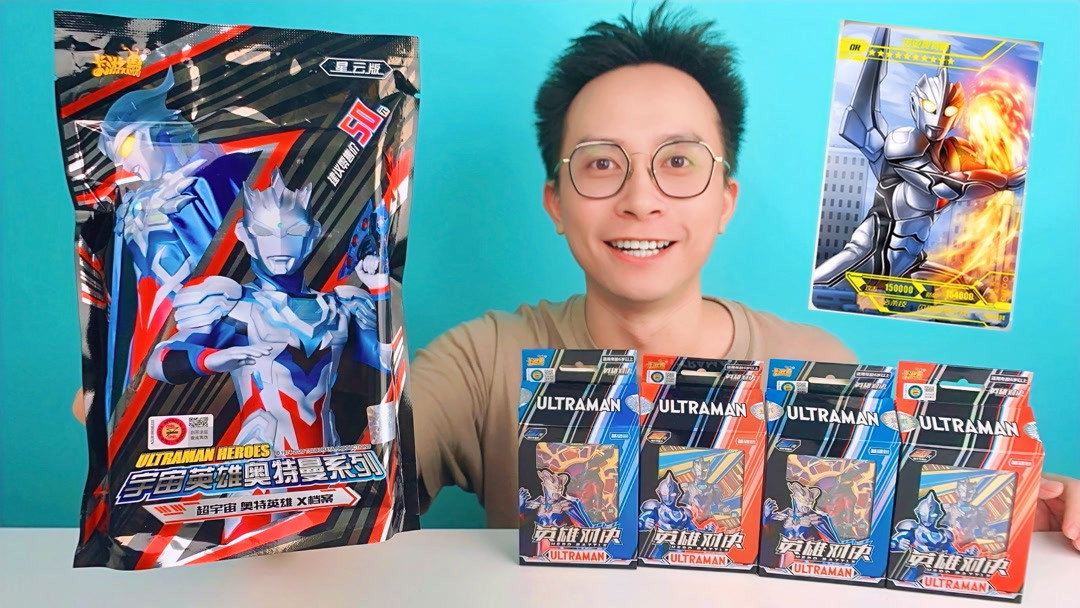 奥特曼卡片大拆包!星云版配4盒英雄对决!连中签名LR卡!