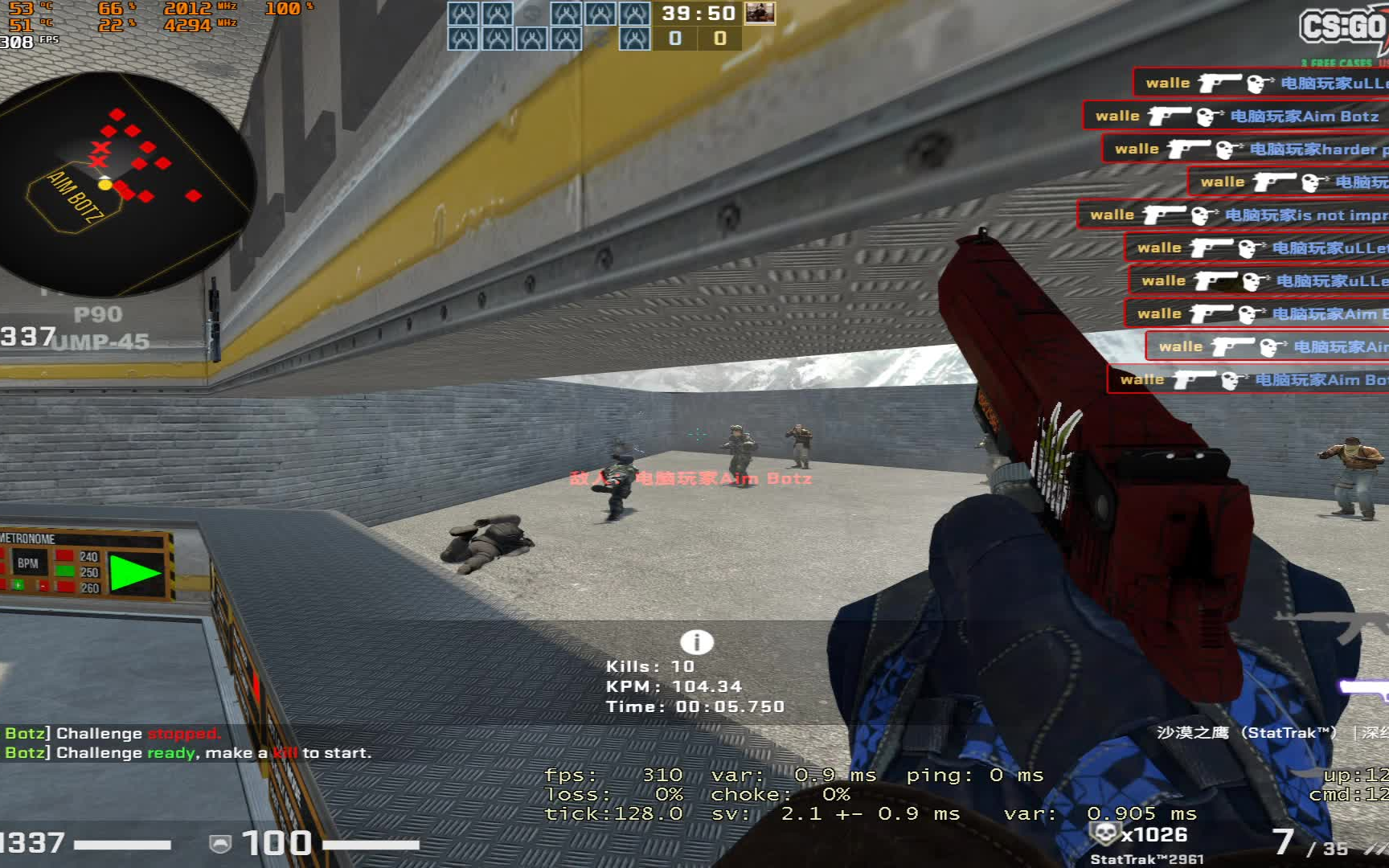 AIMBOTZ 沙鹰 5格 1:03.532