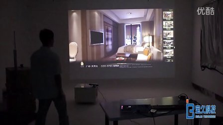 kinect体感互动投影系统