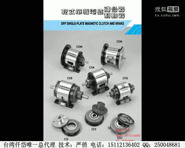 电磁离合器刹车器组,选型安装应用,工作原理