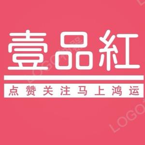 一品红影视X 