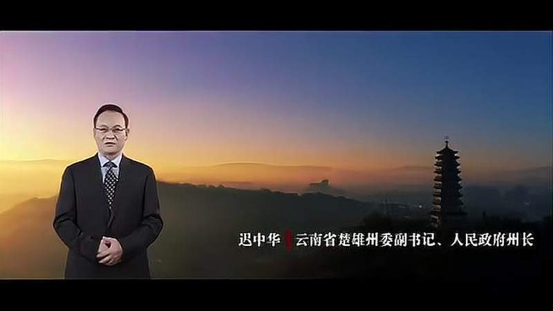家乡推介大赛宣传片