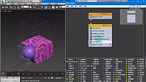 4358 粒子流碰撞图形_自定义转码_1280x720