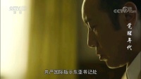 觉醒年代片段(确定党的名称)