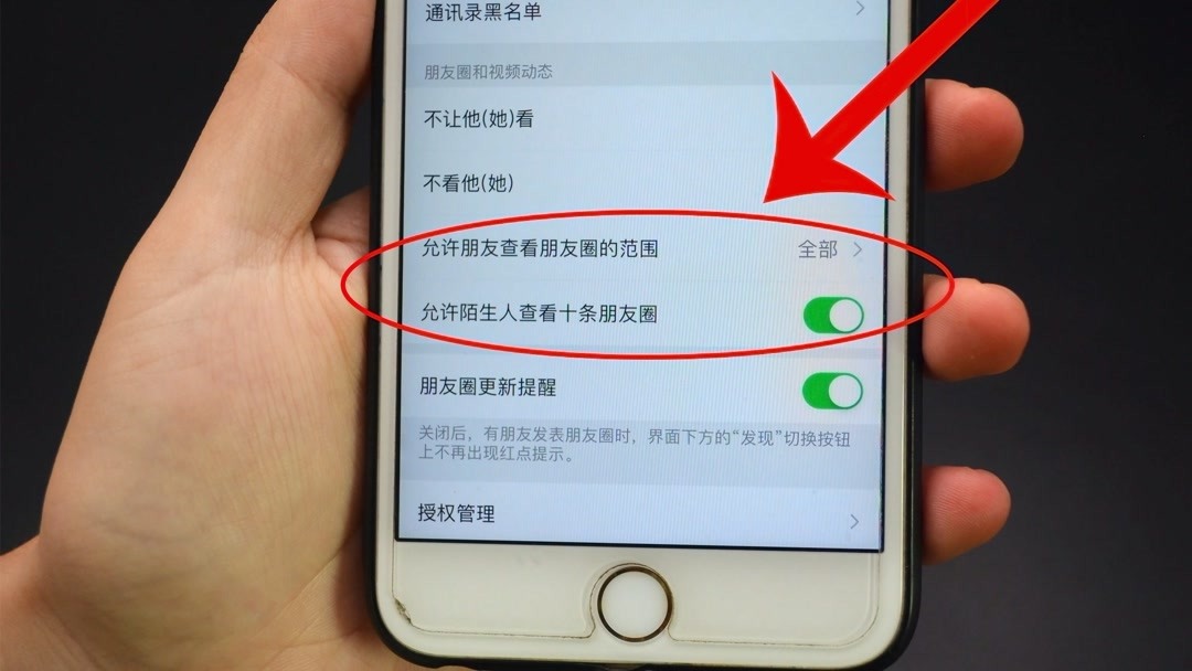 微信这3个默认设置要关了,否则会一直泄露你的隐私,都看看吧