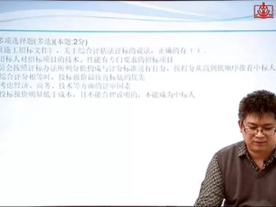 注考网-合同管理真题解析_2014-59