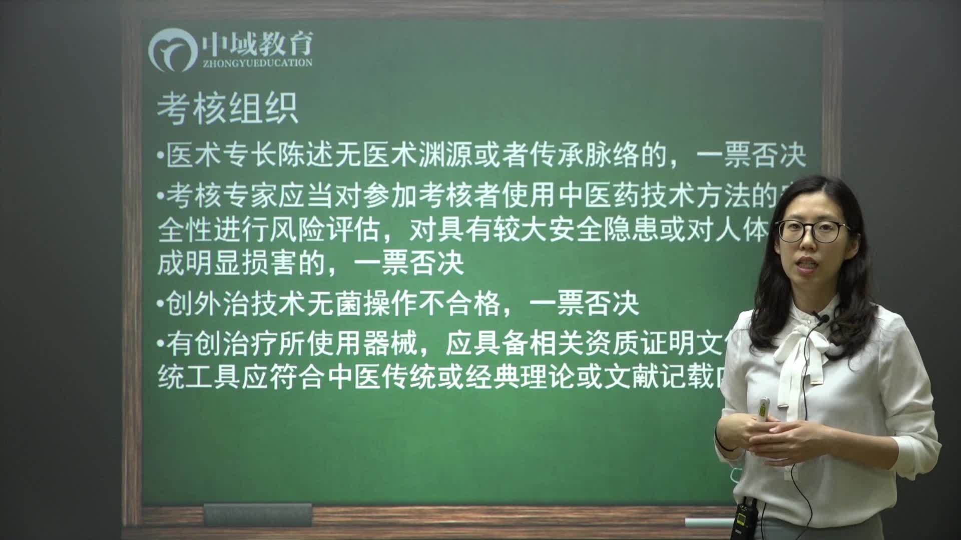 2018.06.11【专长】青海省中医确有专长医师资格考核注册管理实施...
