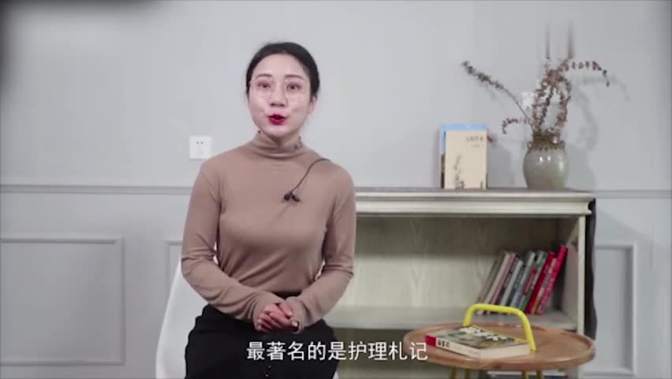 南丁格尔对护理学的贡献是什么?