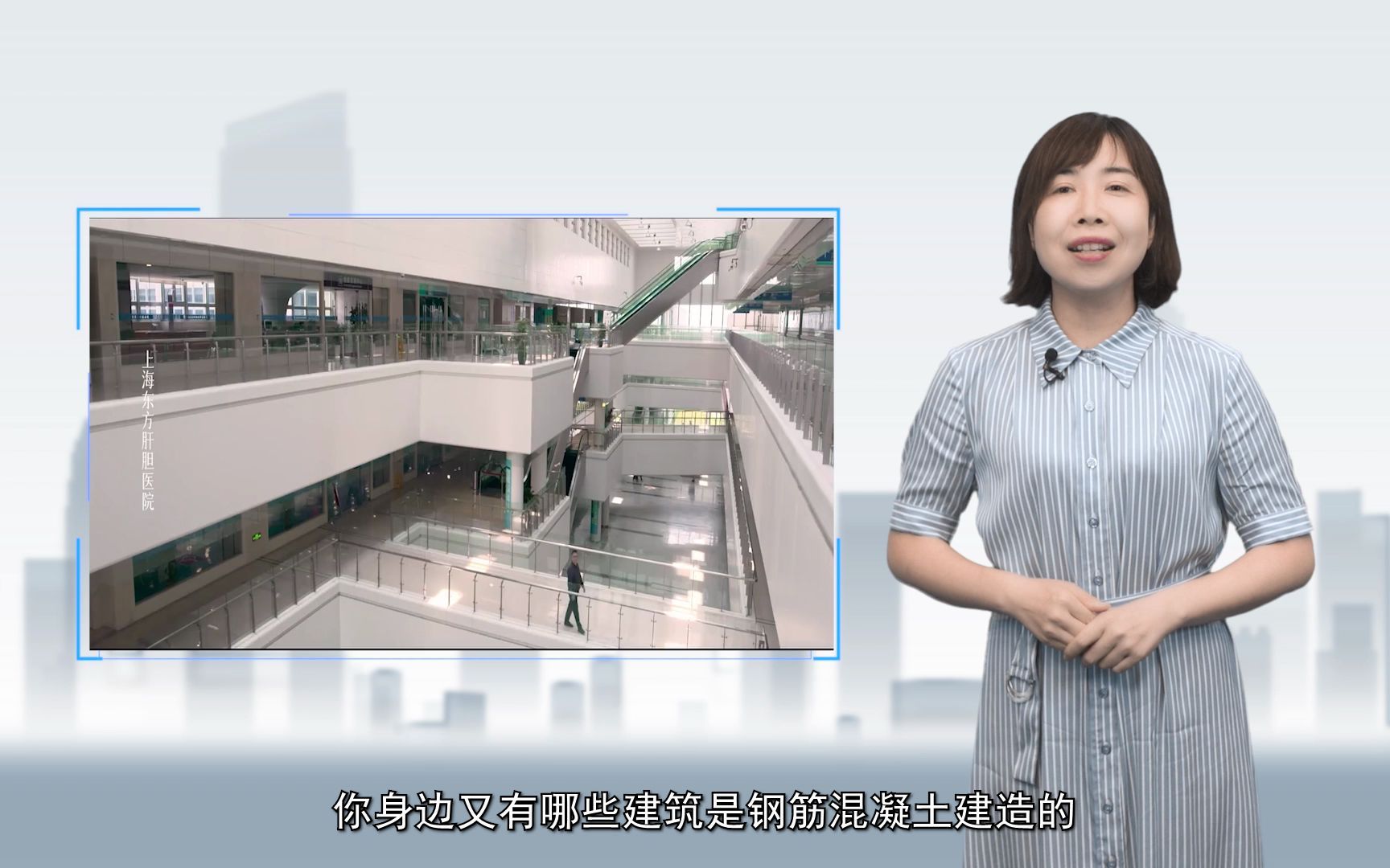 钢筋混凝土结构体系(绿幕)