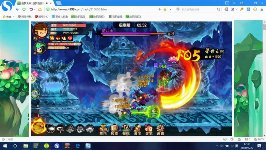 【造梦无双ol】孙悟空过极寒殿楚江王打法