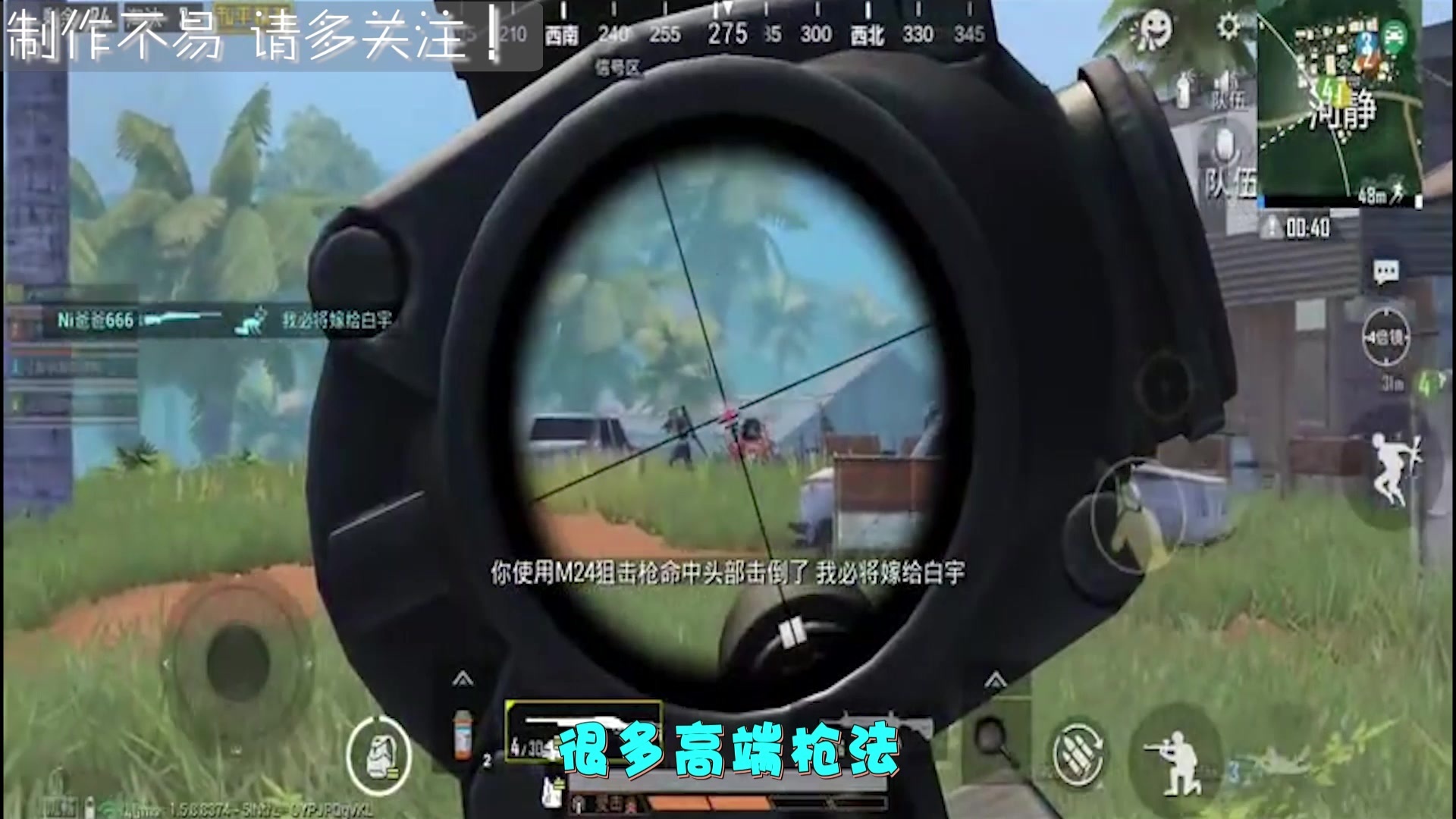 和平精英:高端操作难掌握?用好这两个键位,近战也能秀操作!