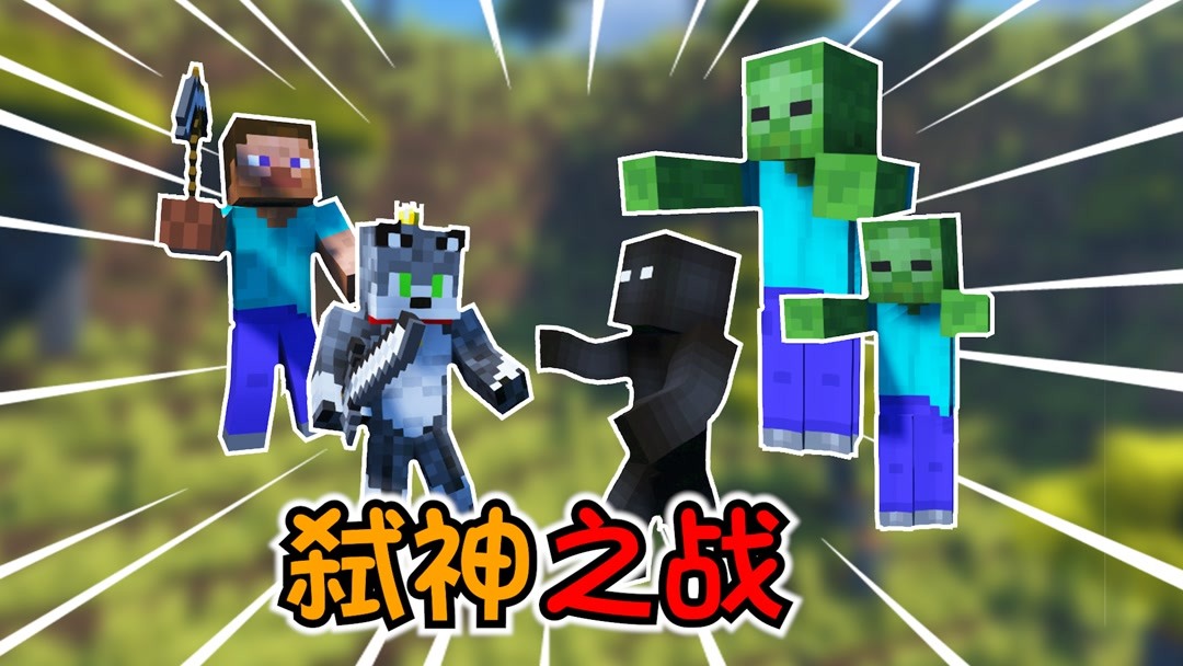 【MC】真正的和平模式!阿狼以蝼蚁之躯,硬钢Null