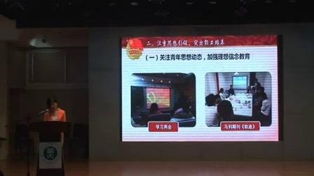 2014生命科学学院学代会现场视频1