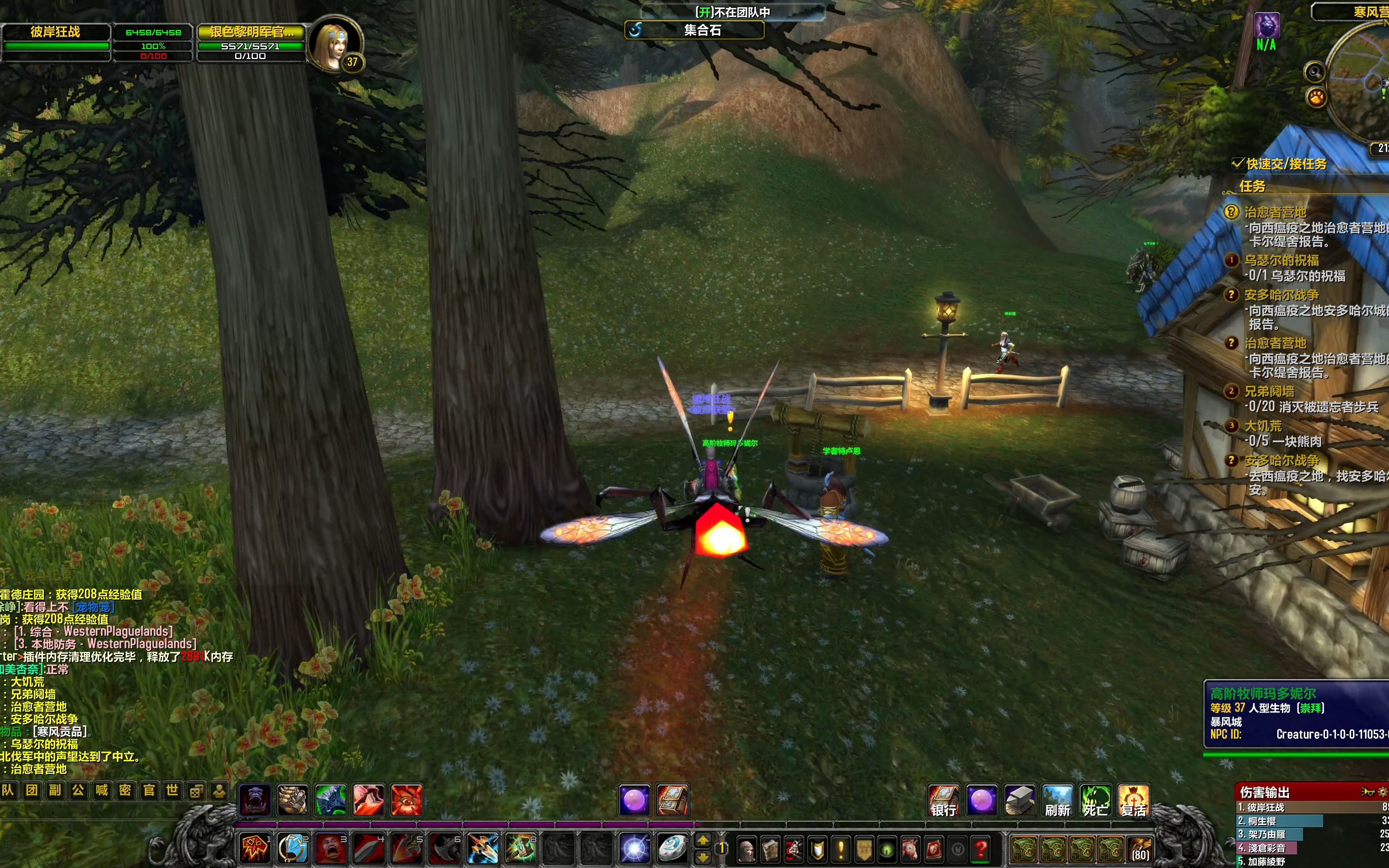 魔兽世界 223 单机版 7.3.5_单机游戏热门视频