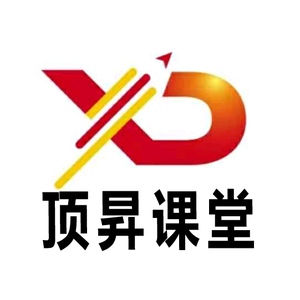 顶昇课堂外贸张老师 