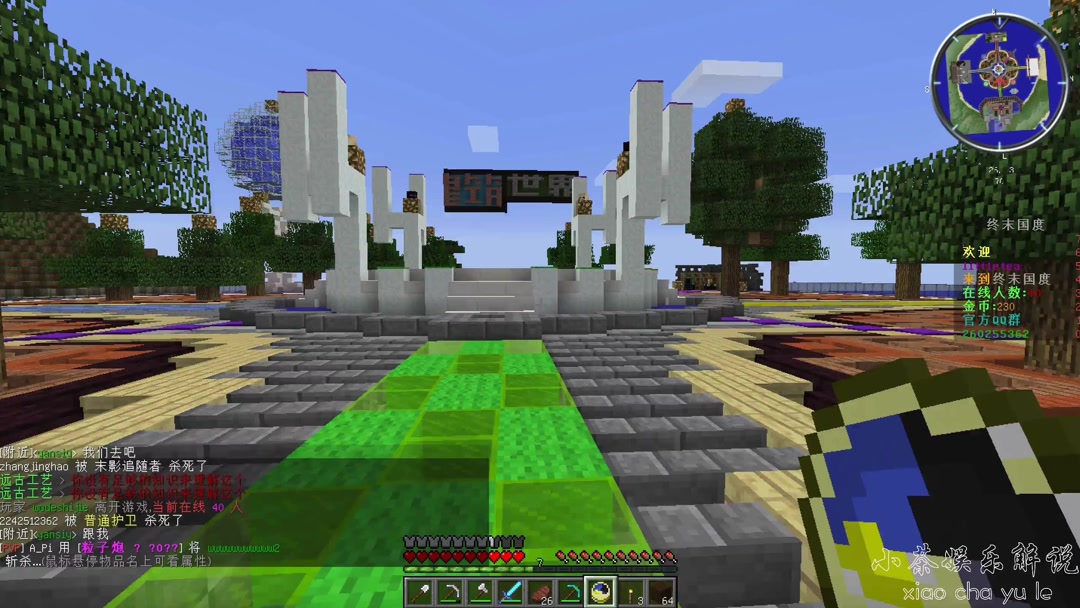 【娱乐解说】我的世界服务器篇-第16期-做做任务玩一玩